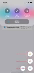 2025最新Quantumult X使用教程配置从入门到精通